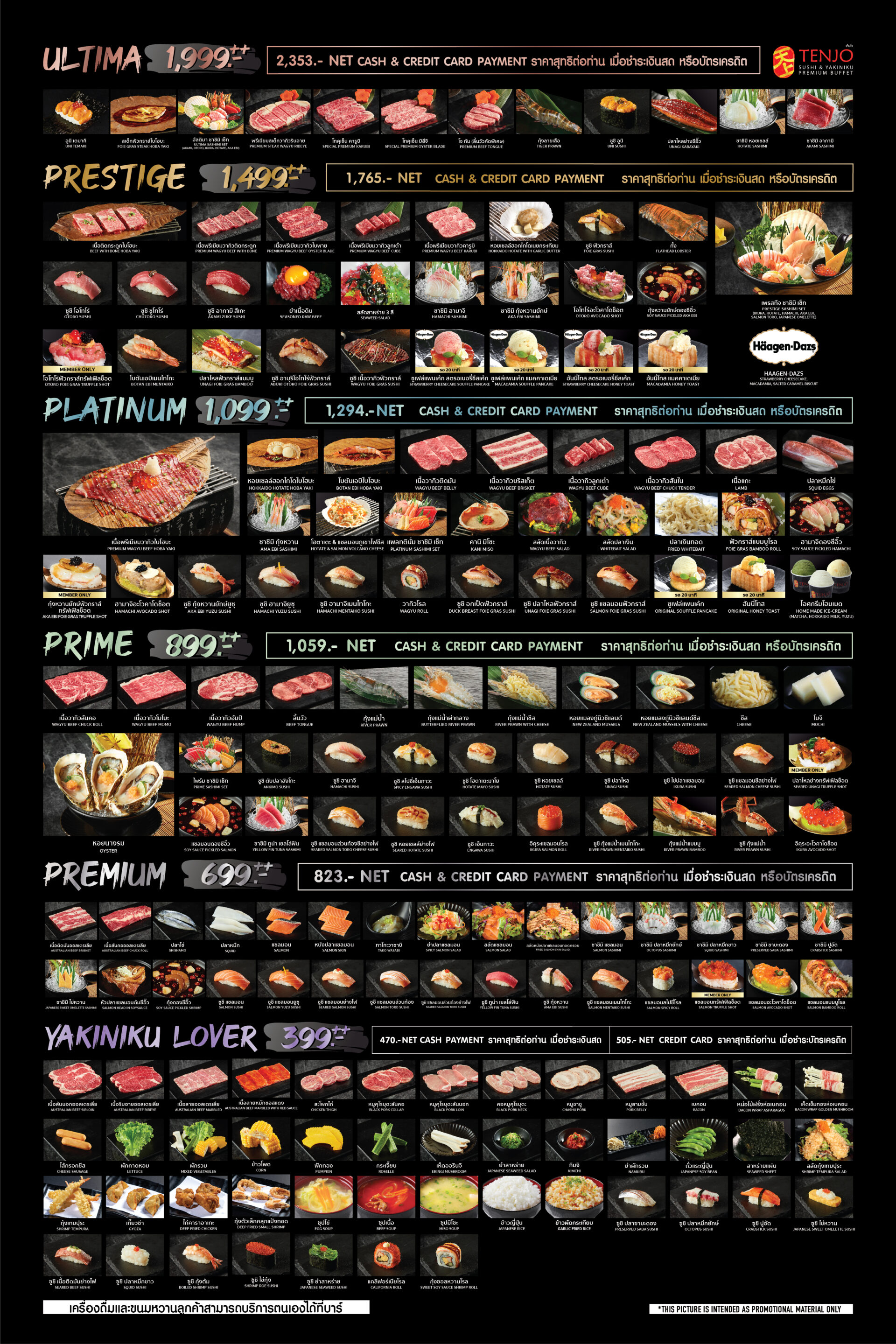 เมนู ราคา Tenjo Buffet (เท็นโจบุฟเฟ่ต์) Sushi & Yakiniku Premium ...