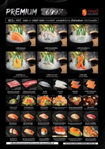 เมนู ราคา Tenjo Buffet (เท็นโจบุฟเฟ่ต์) Sushi & Yakiniku Premium ...