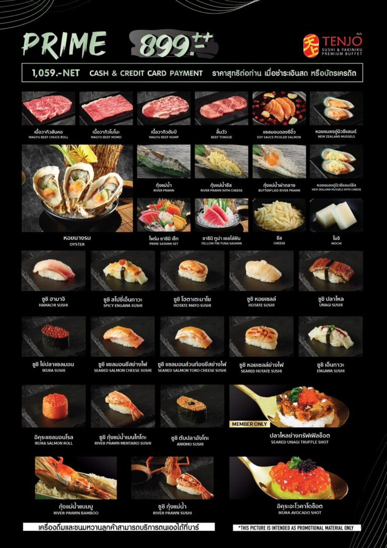 เมนู ราคา Tenjo Buffet (เท็นโจบุฟเฟ่ต์) Sushi & Yakiniku Premium ...