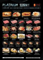 เมนู ราคา Tenjo Buffet (เท็นโจบุฟเฟ่ต์) Sushi & Yakiniku Premium ...