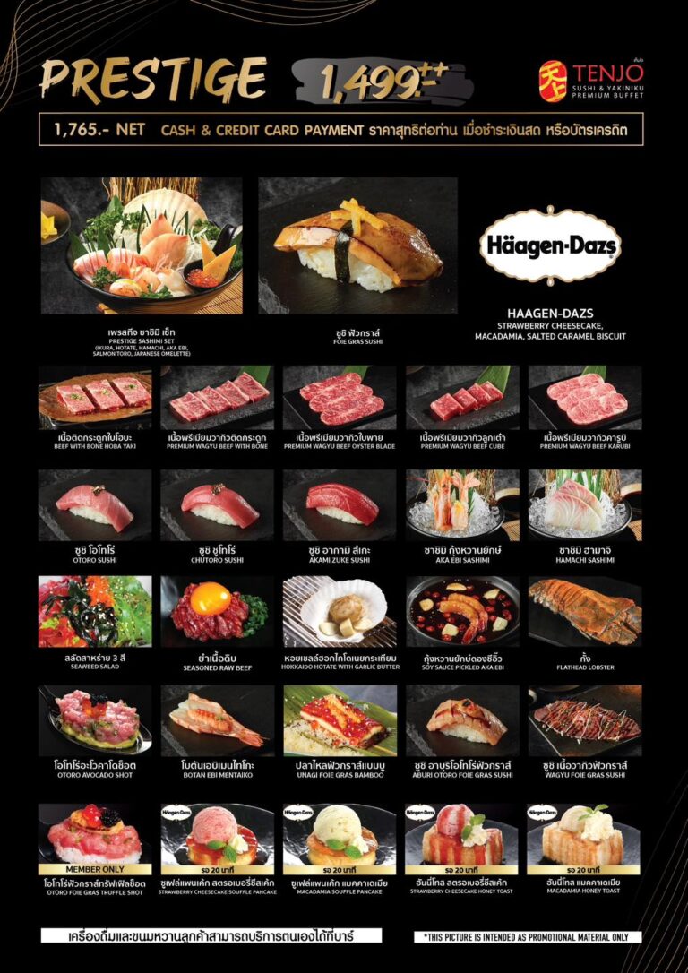 เมนู ราคา Tenjo Buffet (เท็นโจบุฟเฟ่ต์) Sushi & Yakiniku Premium ...