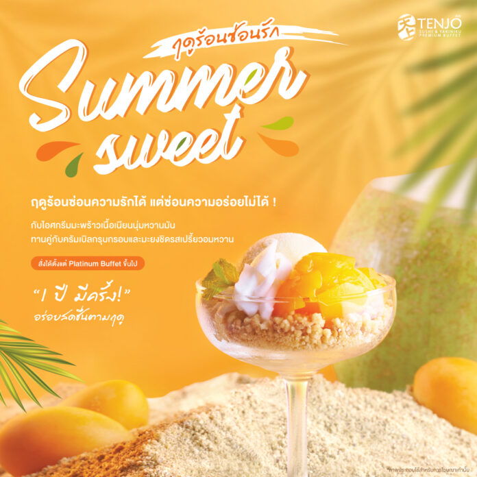 เมนู ราคา Tenjo Buffet (เท็นโจบุฟเฟ่ต์) Sushi & Yakiniku Premium ...