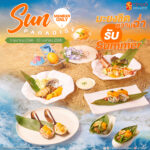 เมนู ราคา Tenjo Buffet (เท็นโจบุฟเฟ่ต์) Sushi & Yakiniku Premium ...