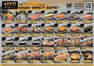 เมนู ราคา Kouen (โคเอ็น) บุฟเฟ่ต์อาหารญี่ปุ่น - menuinthai.com