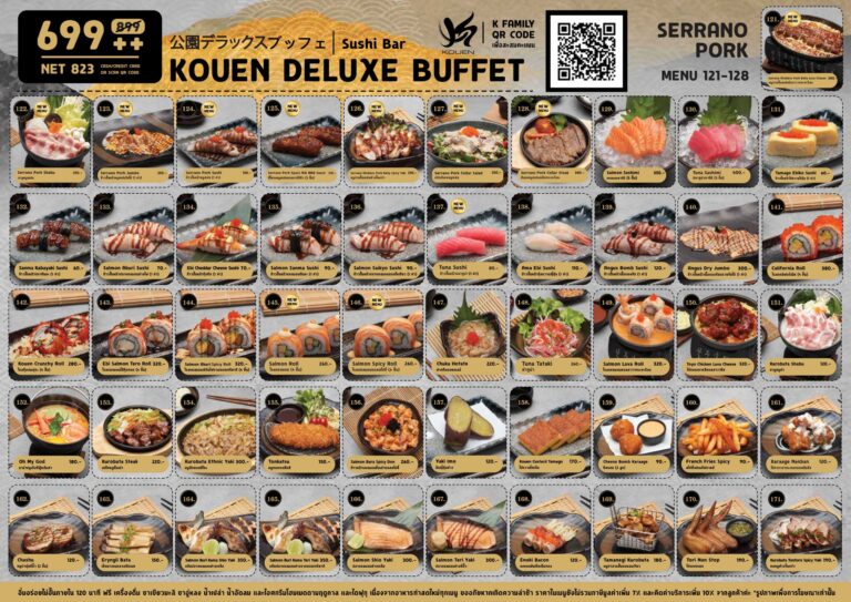 เมนู ราคา Kouen (โคเอ็น) บุฟเฟ่ต์อาหารญี่ปุ่น - menuinthai.com