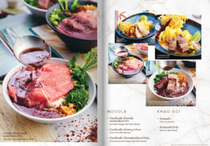 เมนู ราคา Copper Buffet (คอปเปอร์บุฟเฟ่ต์) - menuinthai.com