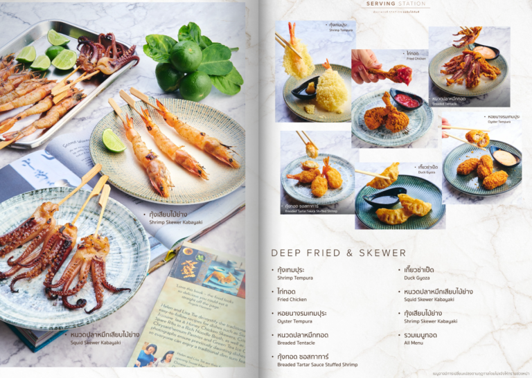 เมนู ราคา Copper Buffet (คอปเปอร์บุฟเฟ่ต์) - menuinthai.com